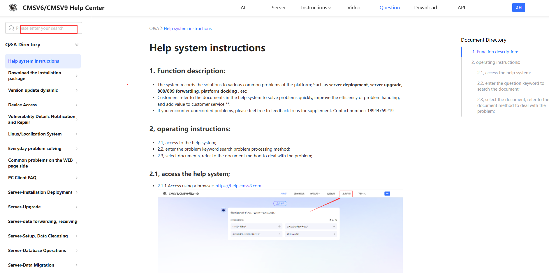The alarm name corresponding to the alarm ID of Yubiao